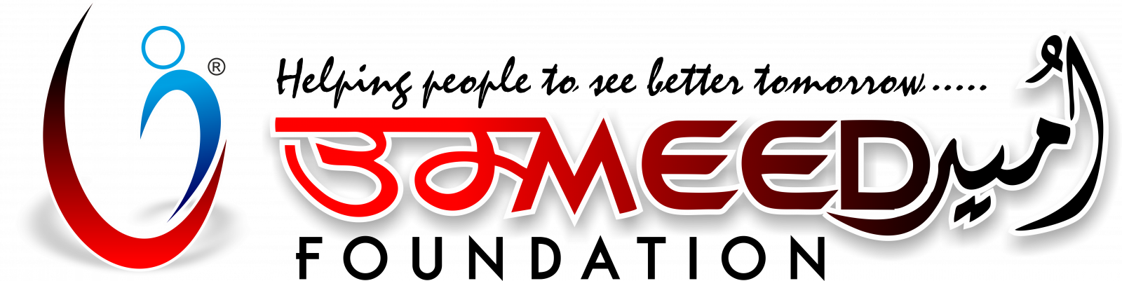 Ummeed Foundation